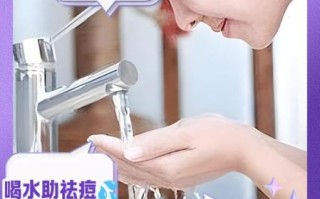 脸大量排毒怎么做_脸部排毒最快方法