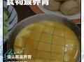 胃病吃什么好食物最好_胃病饮食禁忌有哪些