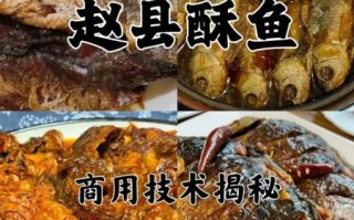 酥鱼怎么酥_酥鱼用什么油炸最好