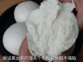 做馒头怎么发面_蒸馒头为什么塌陷