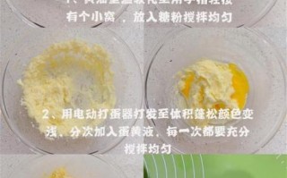 芋头酥怎么做_芋头酥的做法步骤