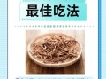 干黄花菜有毒吗_怎么吃才安全