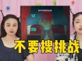 红姨是什么意思_红姨是什么梗