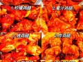 可乐鸡腿怎么做好吃_可乐鸡腿的做法步骤图