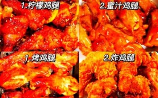 可乐鸡腿怎么做好吃_可乐鸡腿的做法步骤图