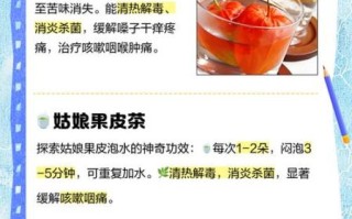 红姑娘皮泡水喝降血糖吗_红姑娘皮泡水降血糖的正确方法