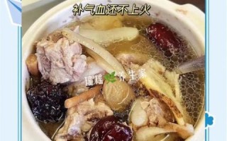 补血汤的做法大全_家常补血汤怎么做