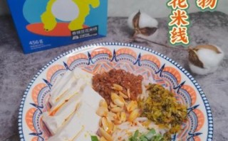 豆花米线怎么做_正宗豆花米线配方