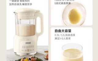 全自动九阳豆浆机价格_多少钱一台