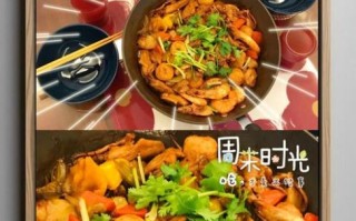 三汁焖锅怎么做_三汁焖锅酱汁怎么调