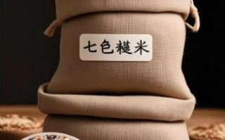 连续吃一个月糙米会怎样_糙米减肥真实效果