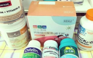 柠檬酸钙和乳钙哪个好_柠檬酸钙和乳钙的区别