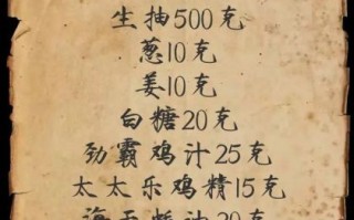 北方豆腐脑的卤汁怎么做_家庭版详细配方