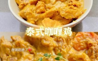 咖喱酱怎么做_咖喱酱的做法步骤