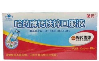 补锌的药物哪个最好_儿童补锌吃什么药