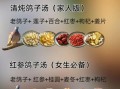 鸽子汤什么人不能喝_鸽子汤副作用有哪些