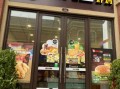 炸鸡汉堡店加盟费多少钱_炸鸡汉堡店利润怎么样