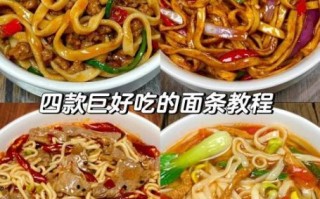 面条怎么煮不坨_面条美图拍摄技巧