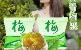 酵素梅的作用与功效_酵素梅的副作用有哪些