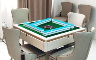 麻将桌标准尺寸是多少_家用麻将桌多大合适