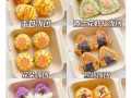 日本饭团怎么做_饭团里包什么最好吃