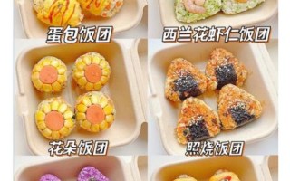 日本饭团怎么做_饭团里包什么最好吃