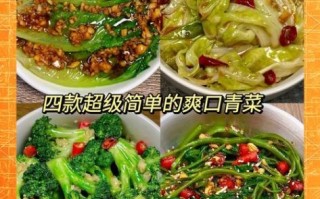 香青菜怎么炒好吃_香青菜营养价值有哪些