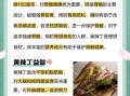 黄辣丁营养价值及功效_孕妇能吃吗