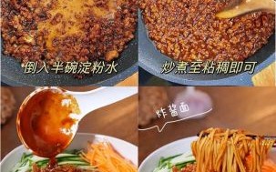 韩式杂酱面的杂酱怎么做_正宗韩式炸酱面酱料配方