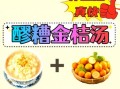 醪糟可以下奶是真的吗_哺乳期喝醪糟注意事项