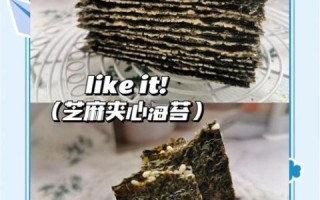生海苔怎么保存_生海苔做法大全