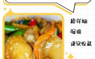 扇贝肉怎么清洗_扇贝肉的做法大全