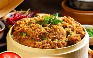 麻辣粉蒸肉怎么做_正宗川味粉蒸肉配方