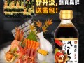 豆捞酱油和普通酱油区别_豆捞酱油怎么选
