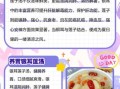 冰糖莲子银耳汤的功效与作用_适合什么人喝