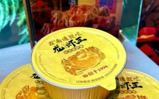 巨型龙虾王有多大_巨型龙虾王价格多少钱