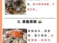 螃蟹怎么蒸不掉脚_蒸螃蟹不掉腿的小窍门