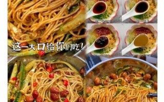 麻酱拌面怎么做_麻酱拌面需要什么配料