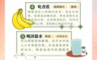 醒酒后喝点什么胃能舒服_酒后胃难受怎么办