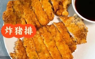 上海炸猪排怎么做_正宗炸猪排哪家好吃