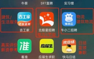 鱼泡网招聘靠谱吗_鱼泡网找工作怎么收费