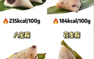 一个粽子大概多少克_粽子重量怎么选