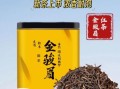 金骏眉属于什么茶类_金骏眉是红茶还是绿茶