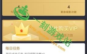 茄子app下载无限次数_怎么破解限制