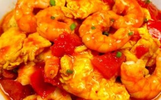 番茄大虾怎么做_番茄大虾家常做法