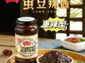 蚕豆酱怎么做_蚕豆酱的家常做法