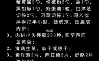 蟹黄堡配方是什么_怎么做才正宗