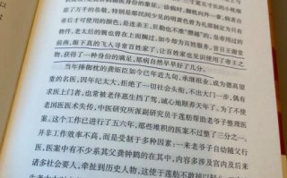 豆汁记叶广芩txt下载_豆汁记叶广芩小说全文免费阅读