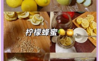 冰糖柠檬怎么腌制_冰糖柠檬腌制比例是多少