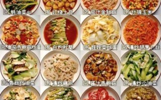素宴席菜谱大全图片_如何搭配高颜值素菜